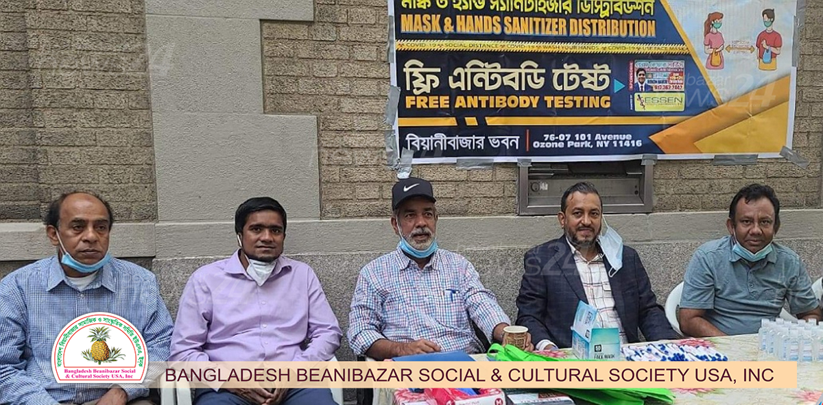 Gallery – Beanibazar Society