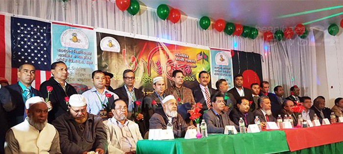 Beanibazar Society – Bangladesh Beanibazar Social and Cultural ...