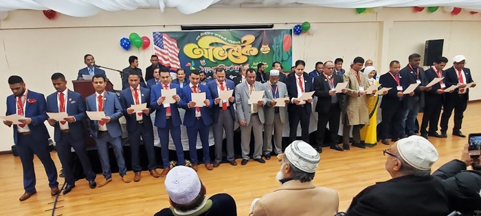 Beanibazar Society – Bangladesh Beanibazar Social and Cultural ...