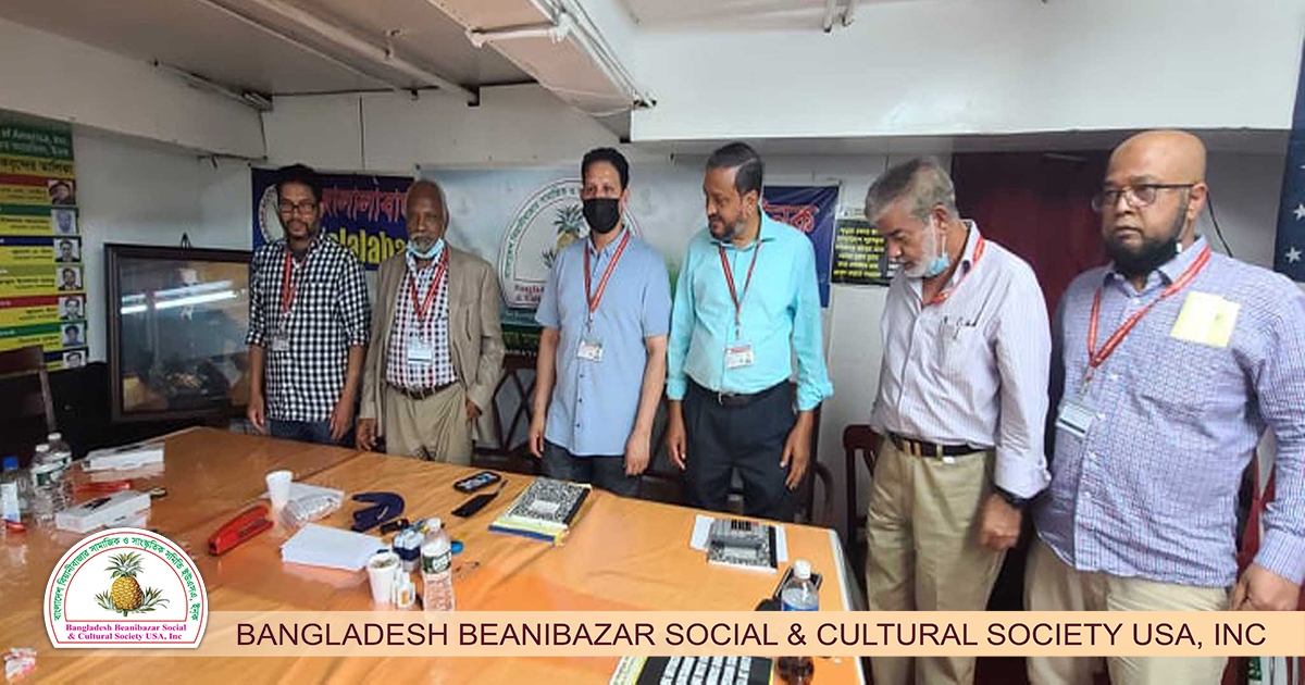 Gallery – Beanibazar Society