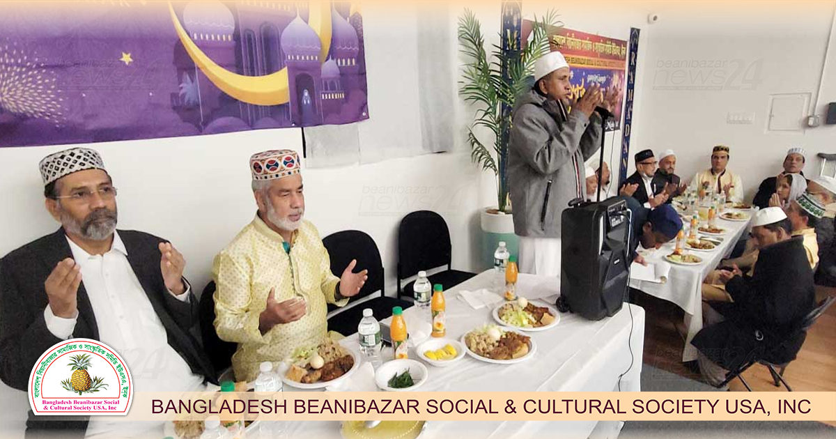 Gallery – Beanibazar Society