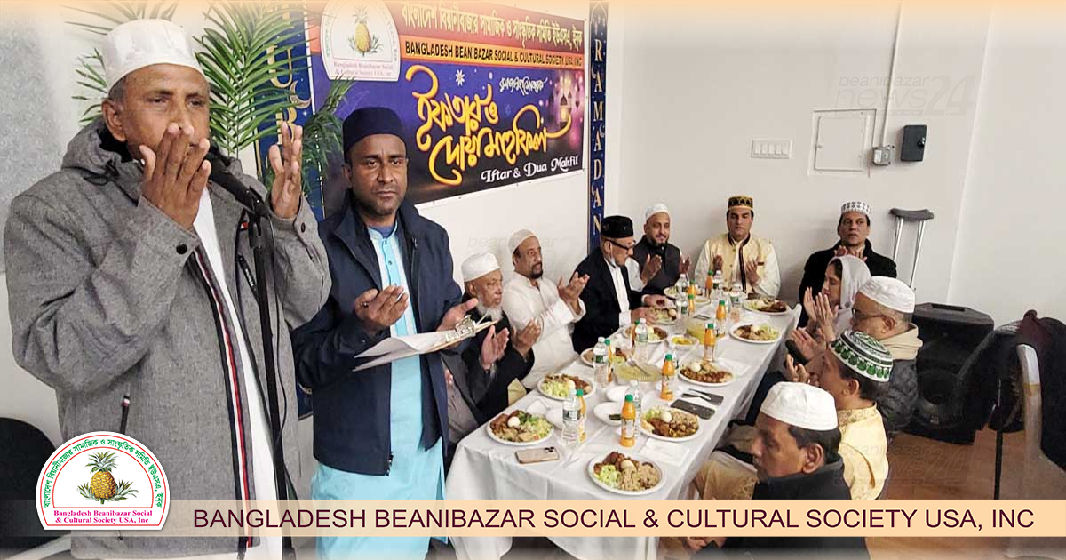 Gallery – Beanibazar Society