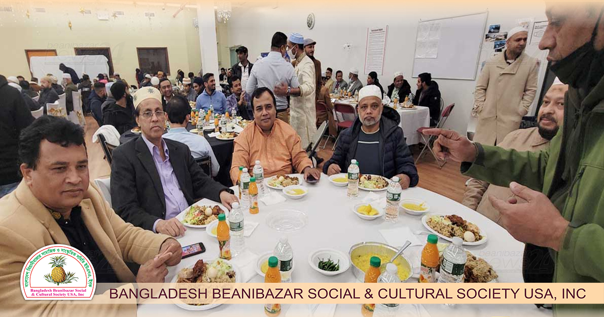 Gallery – Beanibazar Society