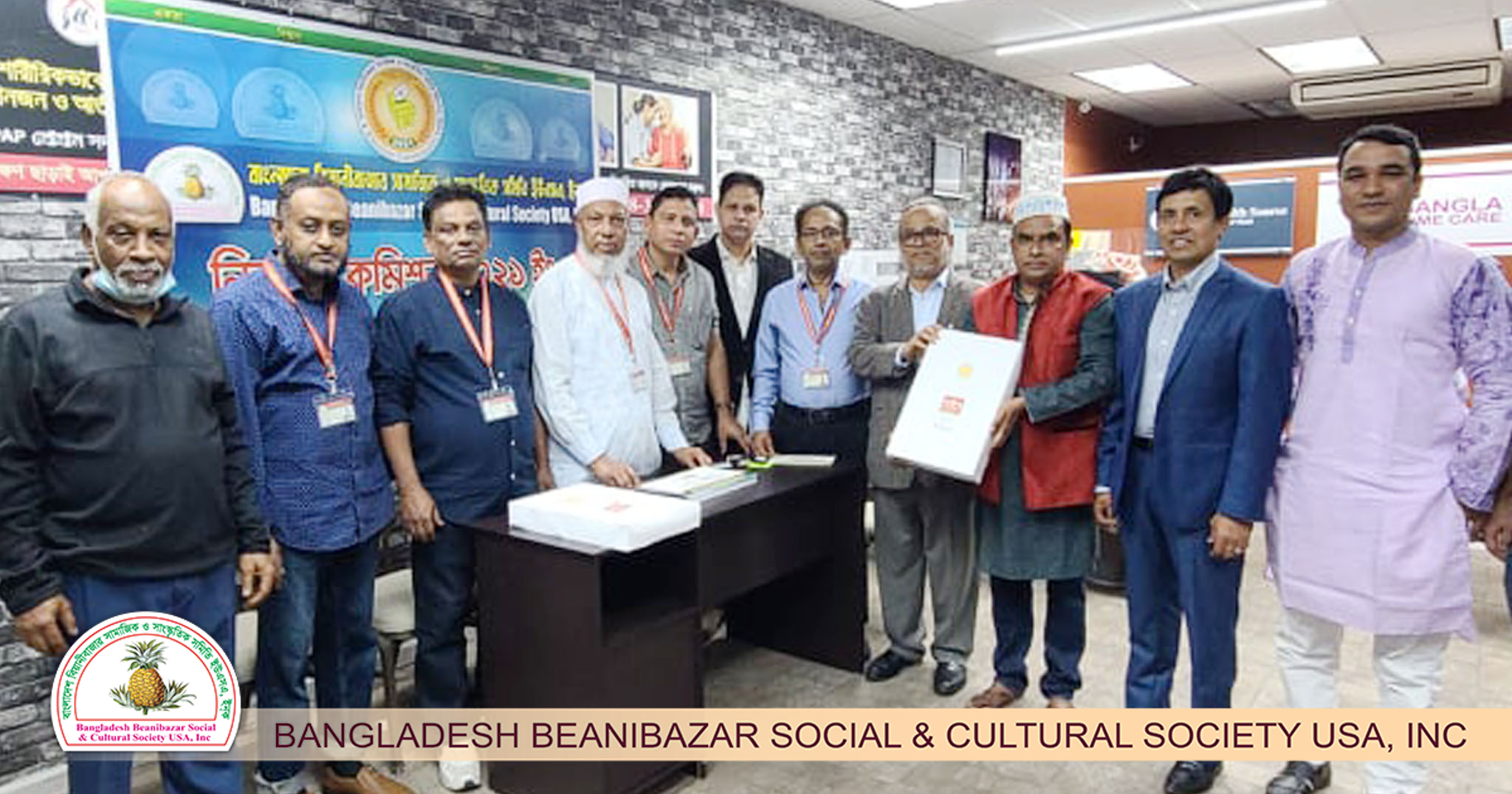 Gallery – Beanibazar Society