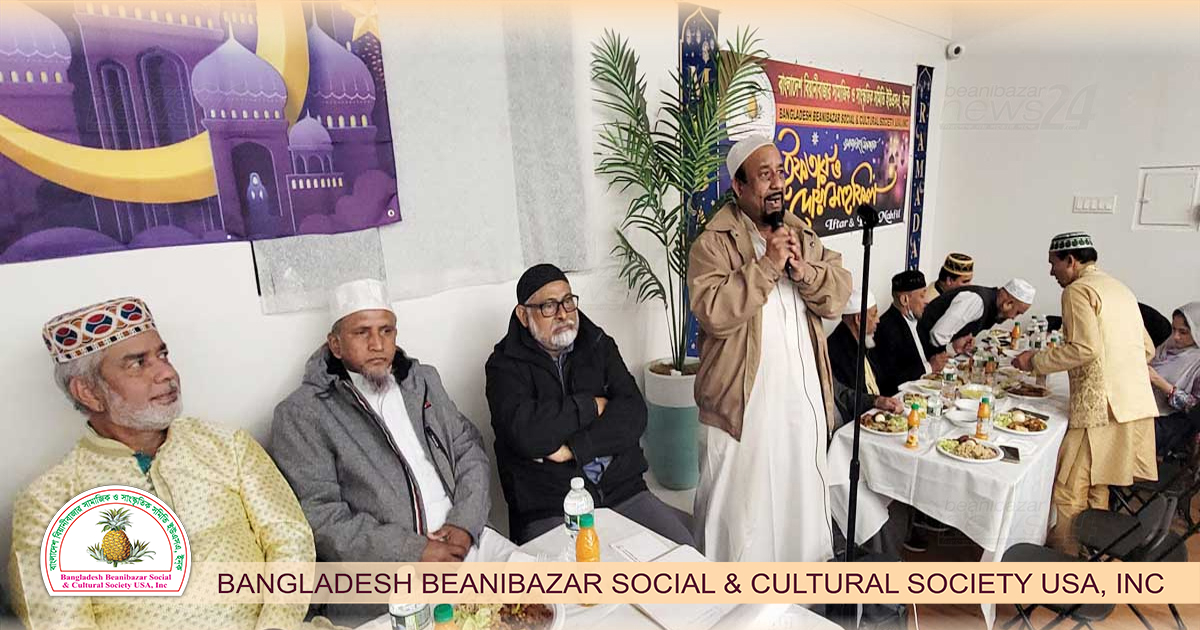 Gallery – Beanibazar Society