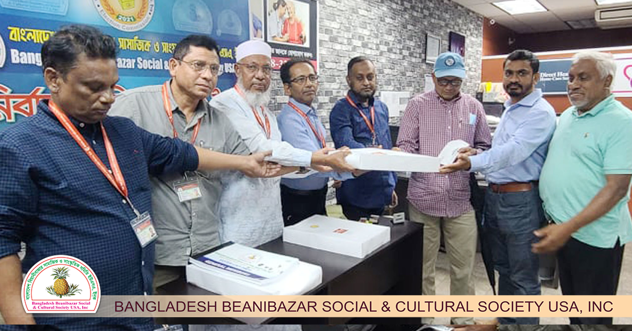 Gallery – Beanibazar Society