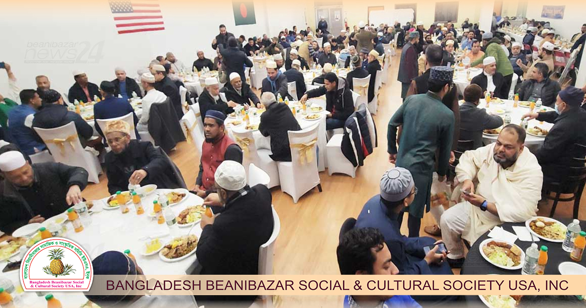 Gallery – Beanibazar Society